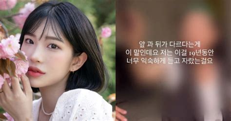 Con gái Choi Jin Sil tung video bà ngoại có hành vi gây sốc tố bà bòn