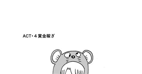 オリジナル Act・4 の扉絵 獅子神＠イベント当分無しのイラスト Pixiv