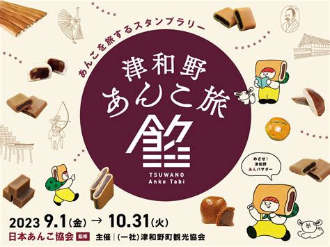 焼きたての魔法、甘い誘惑！最高のパンフェスティバル、bread And Sweets Fes 2を2days開催！ グルメプレス