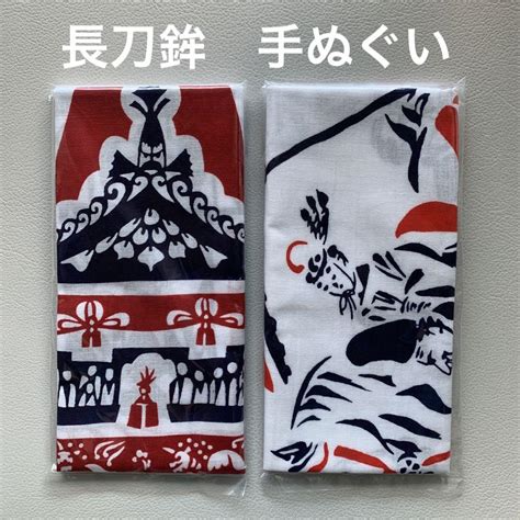 2023年 京都 祇園祭 長刀鉾 手拭い 手ぬぐい 2種セット 授与品 グッズ メルカリ