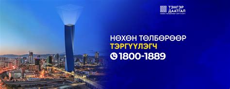 Увс аймгийн Хөдөлмөр халамжийн үйлчилгээний газар Улаангом сумын 2022 онд амьжиргааг нь