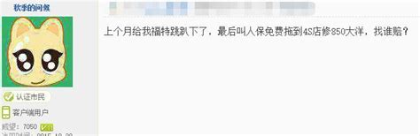 懵逼了！台州这条快速路提示“前方桥头跳车”，真的要跳下去吗？ 搜狐大视野 搜狐新闻