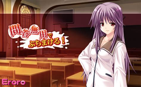 問答無用でぶちまける！