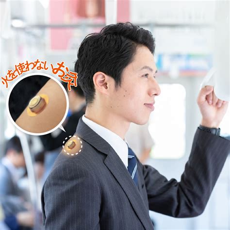 せんねん灸