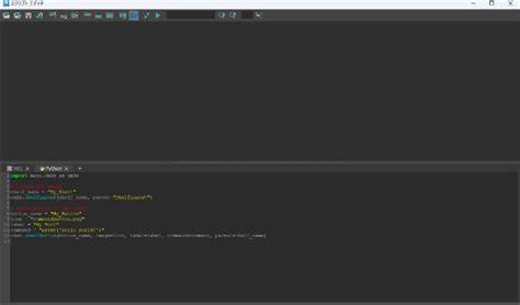 【2026】mayaのmelの使い方をわかりやすく解説！スクリプト実行～シェルフの登録方法 キャド研
