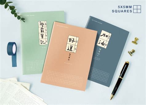 簡單生活系列 25K方格加厚定頁筆記 CN 25138 文創青報站