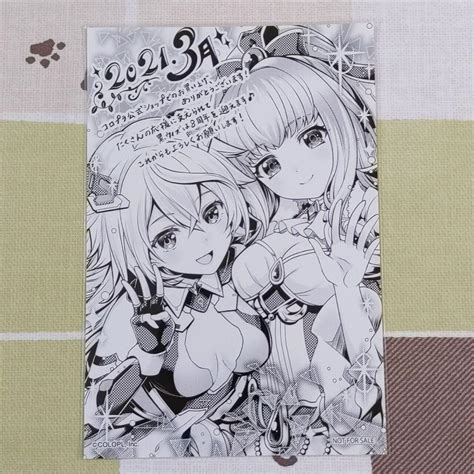 アイリスエニィ サンクスペーパー 黒猫のウィズ 白猫プロジェクト By メルカリ