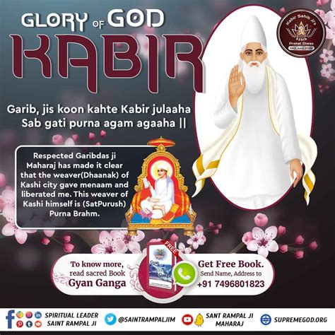 Glory Of God Kabir Spiritual Quotes God God Healing Quotes God