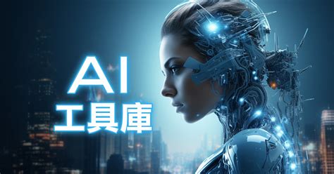 Github Copilot Workspace Ai 工具庫 Detools 工具死神