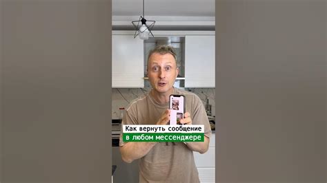 Как вернуть случайно удаленное сообщение Лайфхаки от Нечетова Nechetoff ПОДПИШИСЬ ⬇️🔔