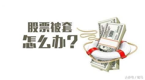投资理财诈骗手段多这根本就是连环套