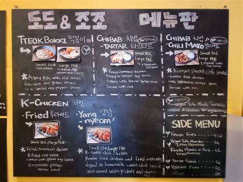 Speisekarte Von Dodoandjojo Seoul Deli Restaurant Düsseldorf