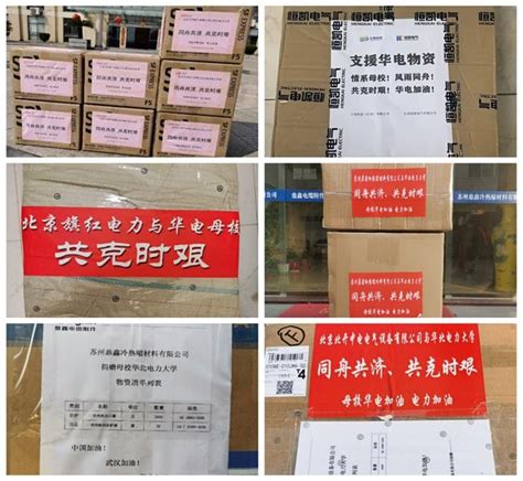防疫物资卡通图片 防图片卡通 防物资卡通 大山谷图库