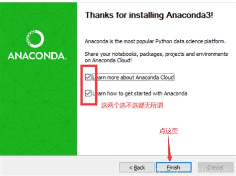 Anaconda 安装教程anaconda新版安装教程 Csdn博客