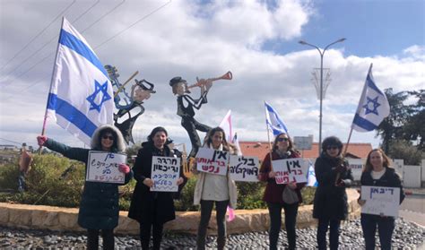 הפגנות בכל הארץ מחאת בריאות הנפש ורופאי בתי החולים מתרחבת חדשות מעריב
