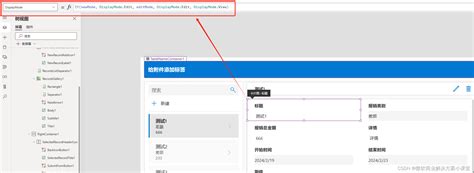 【power Appssharepoint】给附件添加标签、实现用标签筛选附件power Apps中附件写入share Point