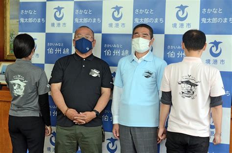 【朝刊先読み！】ポロシャツで弓ケ浜半島pr 境港の事業所 山陰中央新報デジタル
