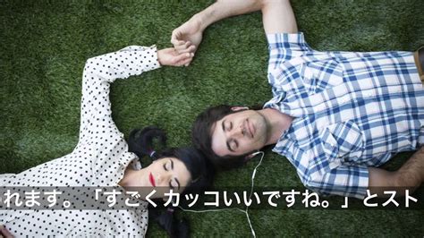 ②女性から男性に声をかける方法5パターン Youtube