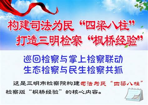 點讚！檢察院裡的「前鋒、中鋒、後衛守門員」！ 每日頭條