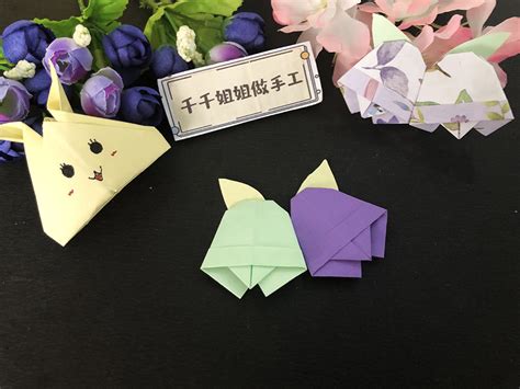 圣诞节铃铛折纸教程 折纸简笔画