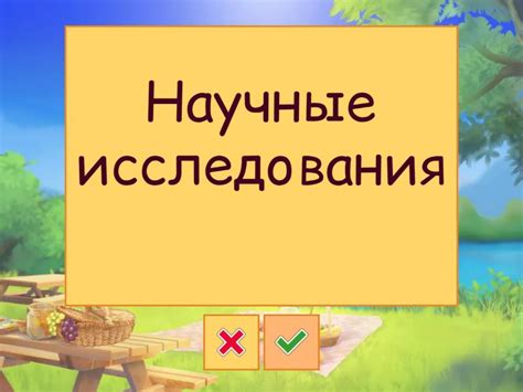Флеш карта Flash Cards