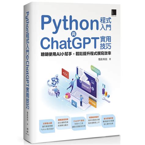 Python Chatgpt Ai Yahoo