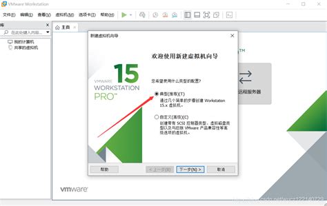 Centos7的安装和配置c语言技术网 Csdn博客