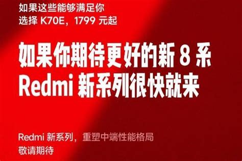 Note 12 Turbo后继有人？redmi手机新品通过3c认证 支持90w快充tom生活