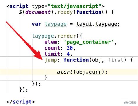Layui的分页功能如何使用 Web开发 亿速云