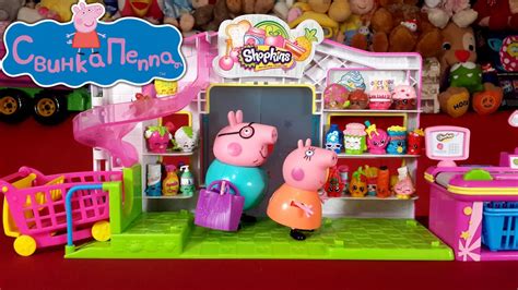 Свинка Пеппа мультик интерактивный с игрушками День Рождения Пеппы Часть 1 Shopkins Youtube