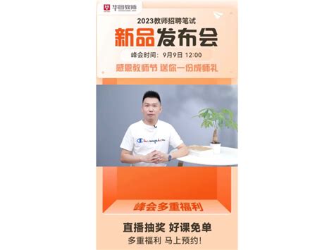 尊享班综合体系口播阝可轩axuan 站酷zcool
