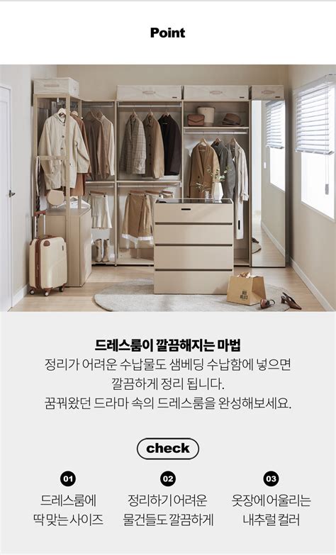 패브릭리빙박스 샘베딩 드레스룸 틈새 정리함 W800 리빙박스 오늘의집 쇼핑