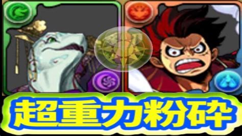 メイメイドラゴンがヤバすぎる【パズドラ】 │ パズドラ