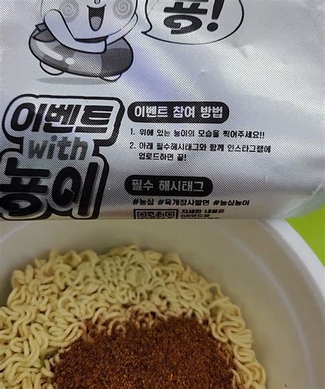 농심육개장사발면농심뇽이 🍜 Youtube