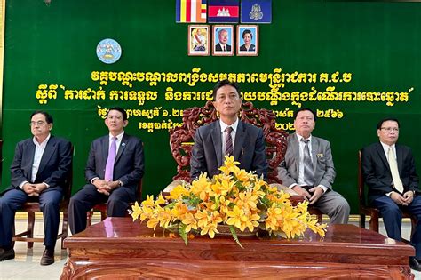 វីដេអូព័ត៌មានថ្មីពី គ ជ ប៖ គ ជ ប
