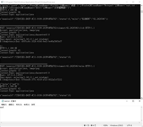 Uirecorder Fetching Window Element With Incorrect Name If The Name Containing Brackets · Issue
