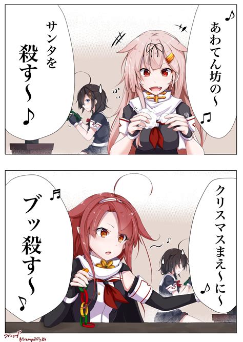 Shigure Yuudachi Shigure Kai Ni Yuudachi Kai Ni Kawakaze And 1 More Kantai Collection