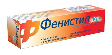 ТОП-12 Лучших мазей для заживления ран - Рейтинг 2021
