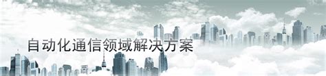 Sibotech