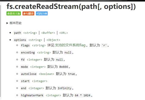 浅析node中流应用一 可读流fscreatereadstream当我们学习新知识的时候，首先我们知道为什么 掘金