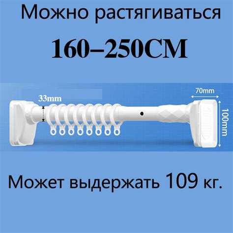 Карниз для ванной гладкий 1 ряд Телескопический купить c доставкой на ...