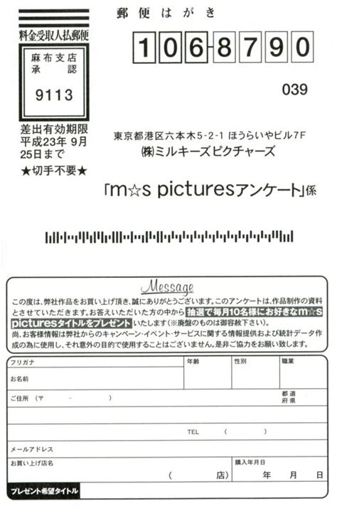 Sora No Iro Mizu No Iro Cover Or Packaging Material Mobygames