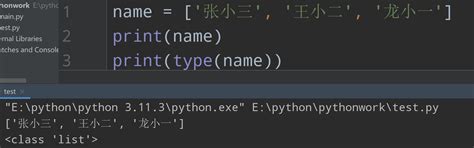 Python Python数据容器：数据容器list、列表的定义、下标索引（下标（索引）反向、嵌套的下标（索引））、常用操作（查询方法、修改