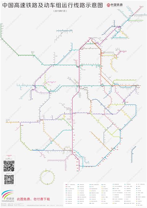 超高清收藏！中国高铁线路图2019年1月版 高铁线路铁路 ——快科技驱动之家旗下媒体 科技改变未来
