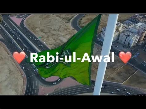 Eid Milad Un Nabi Coming Soon Status 2022 Tajassus