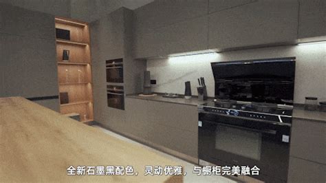 一机多用的智慧全能厨房有多绝？火星人q6蒸烤一体集成灶评测
