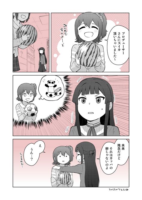凪庵（なぎあん） On Twitter 🍉 I3rnrmqvgv Twitter