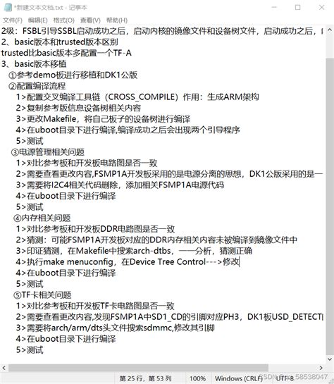 华清远见上海中心 Csdn博客