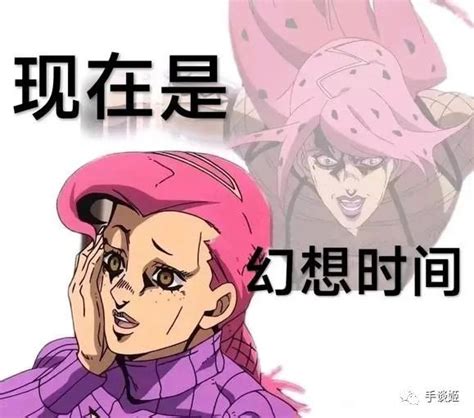 当现在是幻想时间成为流行表情包 使命召唤系列 游民星空