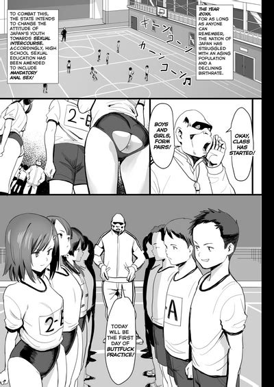 Ketsuhame Jisshu Buttfuck Practice Nhentai Hentai Doujinshi And Manga